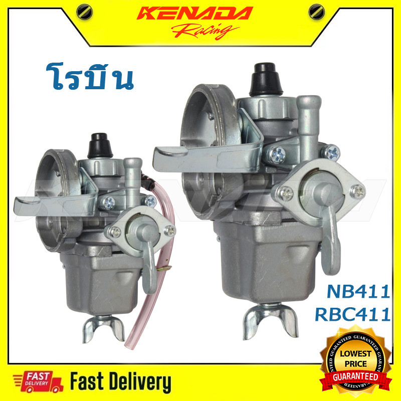 แท้ คาร์บู โรบิ้น NB411 คาร์บู โรบิ้น NB411 RBC411 Robin EC04EA 411 ใส่ Makita RBC411 ได้（ทนทาน ...