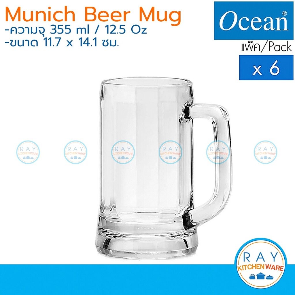 Ocean แก้วเบียร์ 355 ml (6ใบ) Munich Beer Mug P00840 โอเชียน | Shopee Thailand