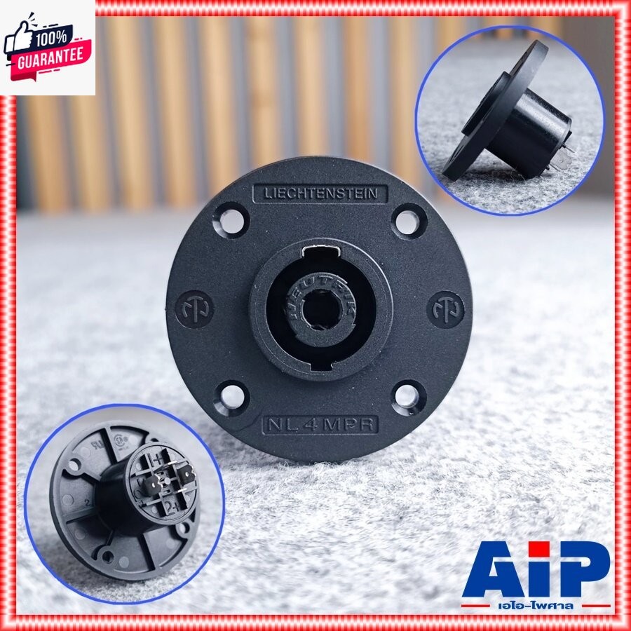*genuine* NEUTRIK NL4MPR แจ็ค SPEAKON ตัวกลม สเปคคอนติดแท่น สเปคคอนตัว ...