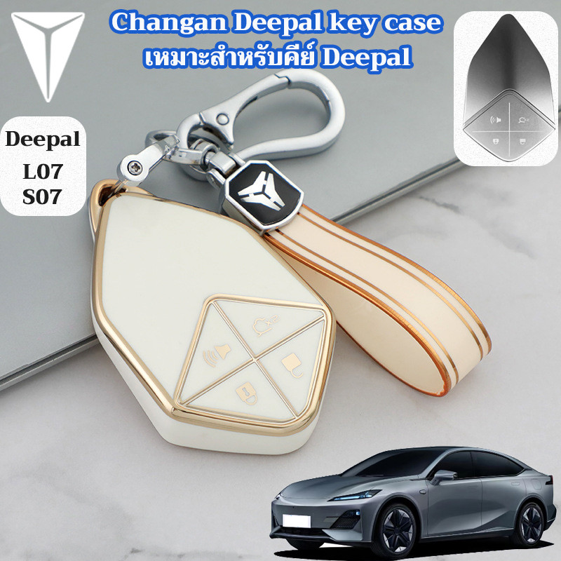 Changan Deepal Motor Key Cover กุญแจรถลึก Bunch s07 l07 พวงกุญแจลึก ...