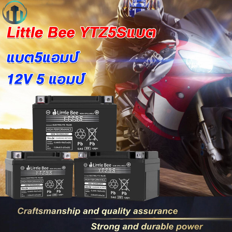 แบตรถมอเตอร์ไซค์ แบตแห้ง Little Bee YTZ5s 5แอมป์ แบต (12V 5Ah) | Shopee ...