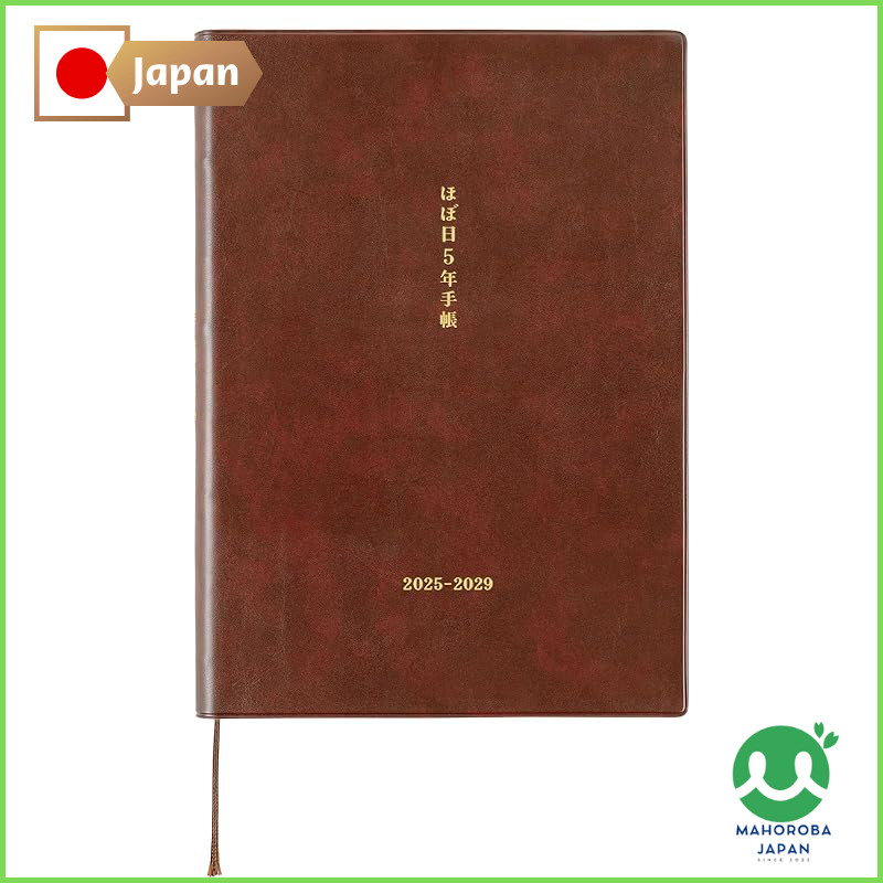 Hobonichi 5-Year Planner (2025-2029) - A6 & A5 Sizes | Shopee Thailand