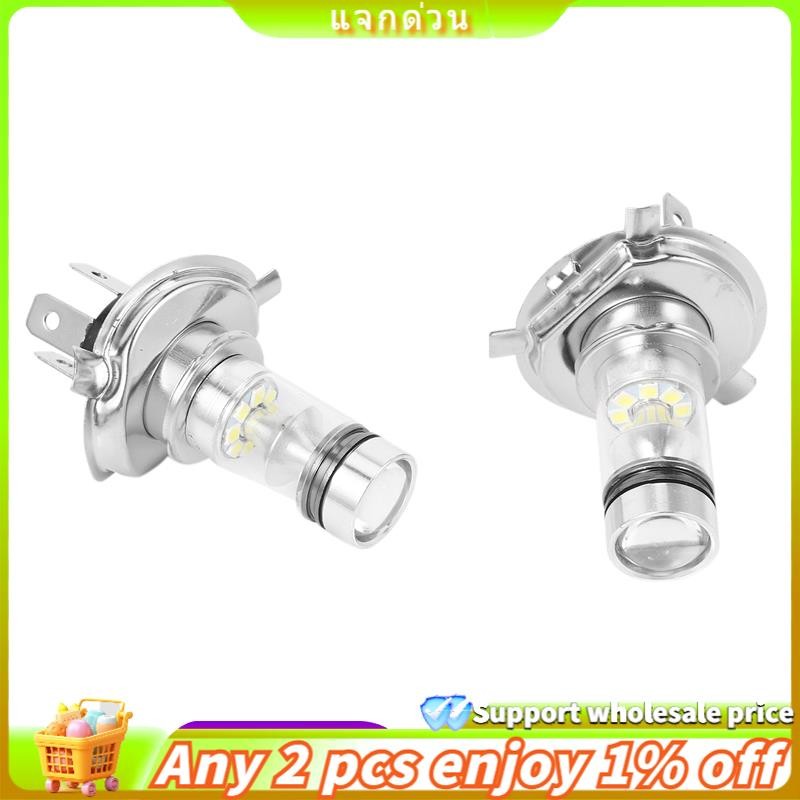 Yuyugi5 2 ชิ้น Led H4 Hb2 9003 หลอดไฟ 100 วัตต์ 20Led ไฟตัดหมอกรถยนต์ไฟหน้า 6000 พันสีขาว ...