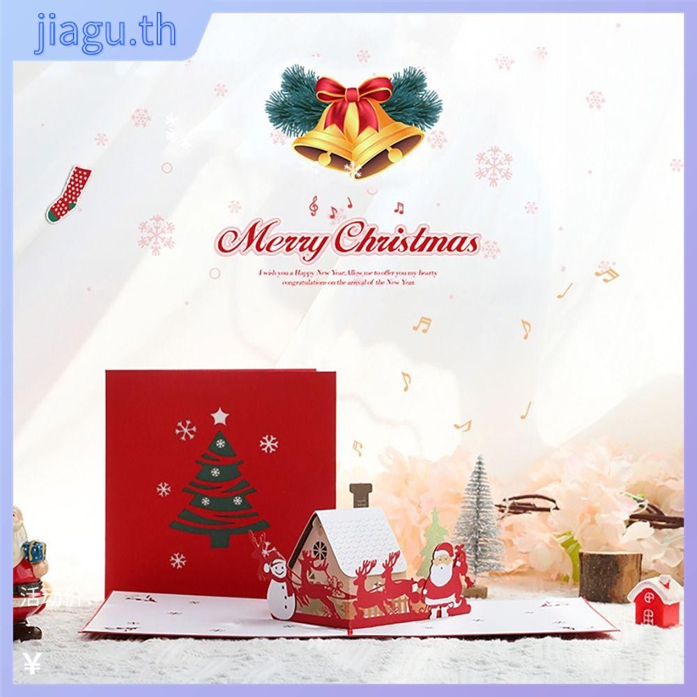 Jiagu การ์ดคริสต์มาสเทศกาลอุปกรณ์ปาร์ตี้กระดาษต้นคริสต์มาสซานตาคลอส ...