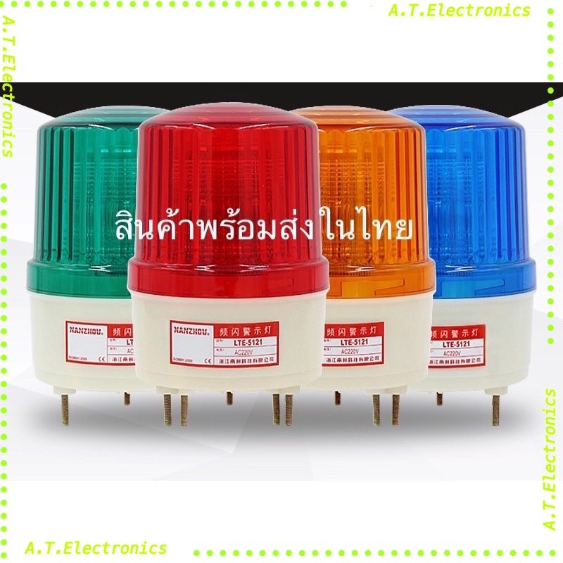 LTE-5121 LTE-5121J รุ่นLED ขนาด 4นิ้ว ใช้ได้12vdc 24vdc 110vac 220vacสี ...