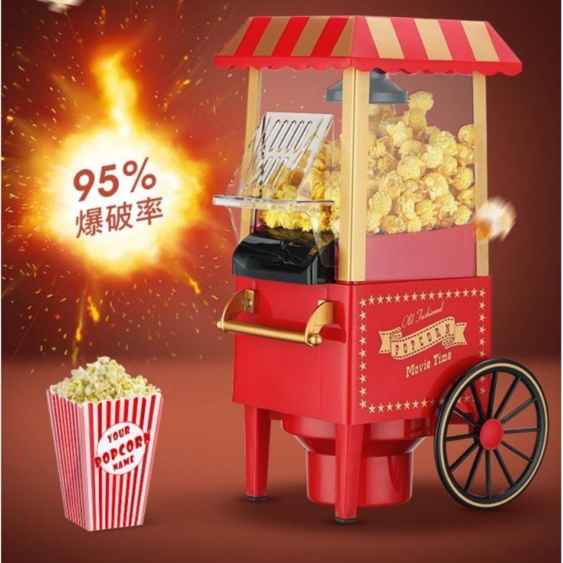 Hongmei Popcorn Maker ในครัวเรือนขนาดเล็กอัตโนมัติ Mini เด็กไฟฟ้า ...
