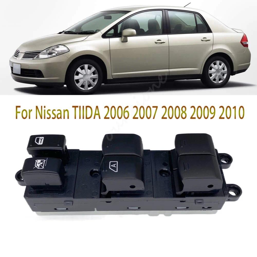 ไฟฟ้า Master Window สวิทช์ควบคุมปุ่มสําหรับ Nissan TIIDA C11 SC11 C11Z ...