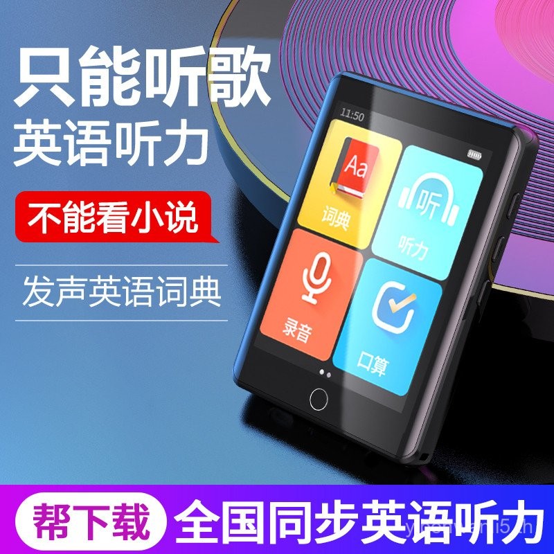 Ruizu mp3 Walkman Student Edition mp4 Junior High School เฉพาะเครื่อง ...