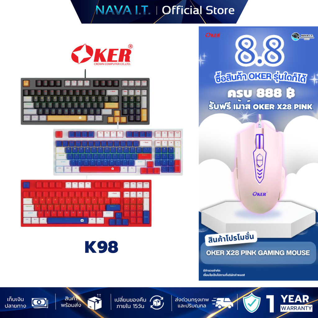 OKER K98 KEYBOARD Mechanical BLUE SWITCHES MINI RGB WIRED GAMING คีย์บอร์ด บลูสวิตช์ คีย์แคป ...