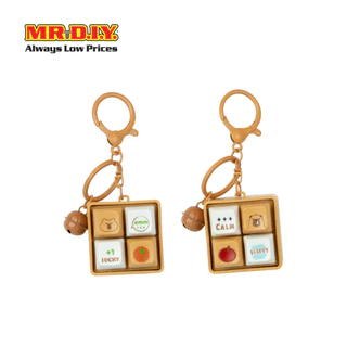 สั่งซื้อสินค้าออนไลน์จาก MR.DIY THAILAND OFFICIAL | Shopee Thailand