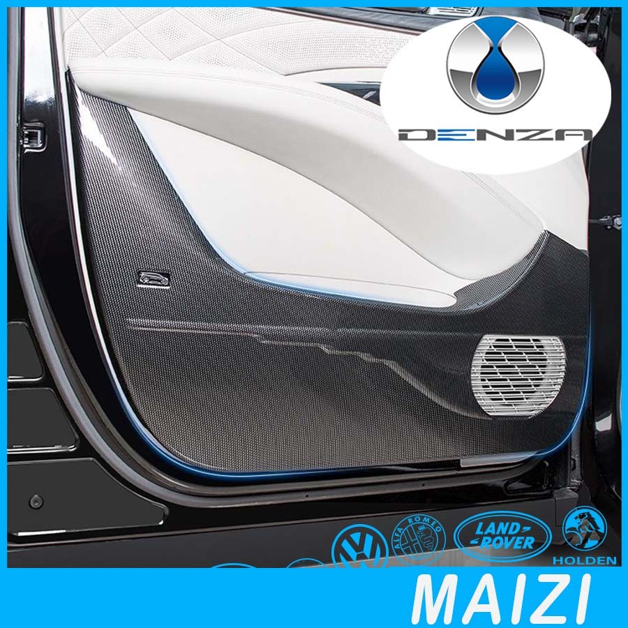 [READY] DENZA D9 คาร์บอนไฟเบอร์รูปแบบกล่องท้ายเบาะพนักพิงประตูเบาะหลัง ...