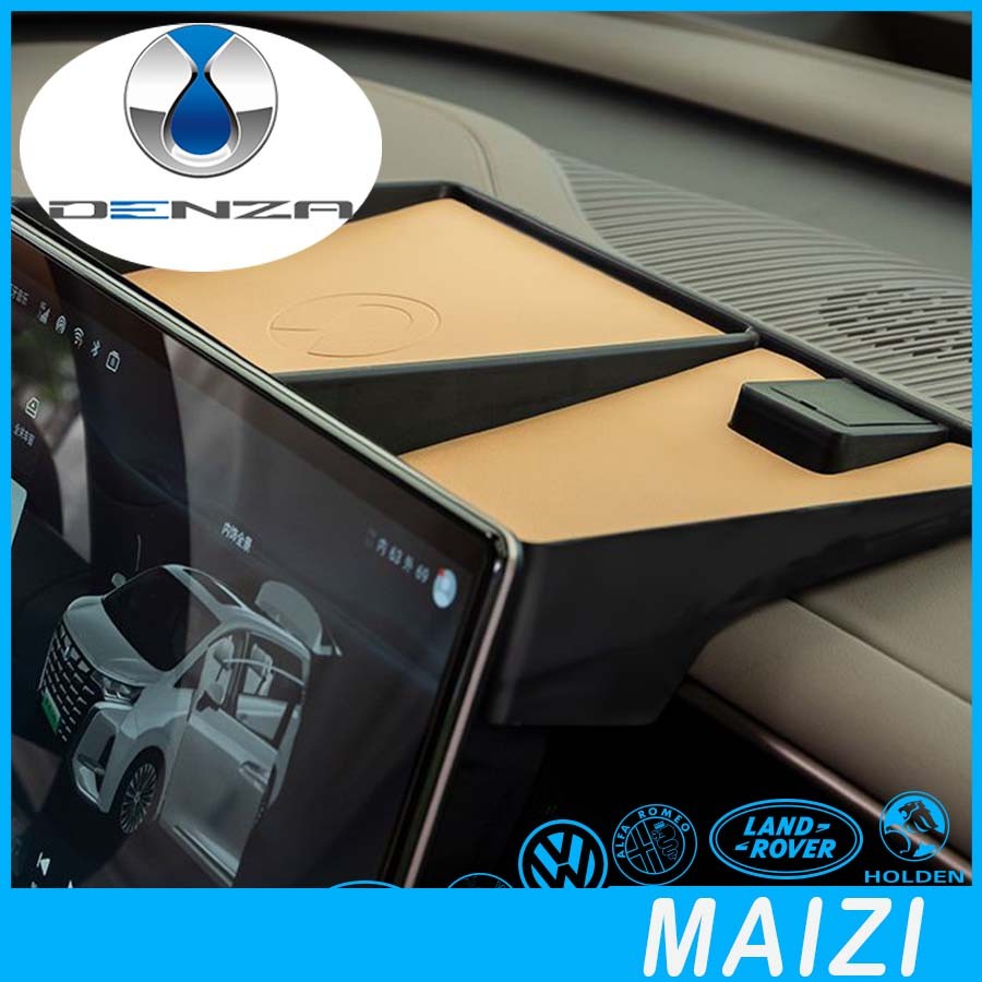 [พร้อม] DENZA D9 รถ Central Control หน้าจอกล่องเก็บของด้านหลัง BYD ...
