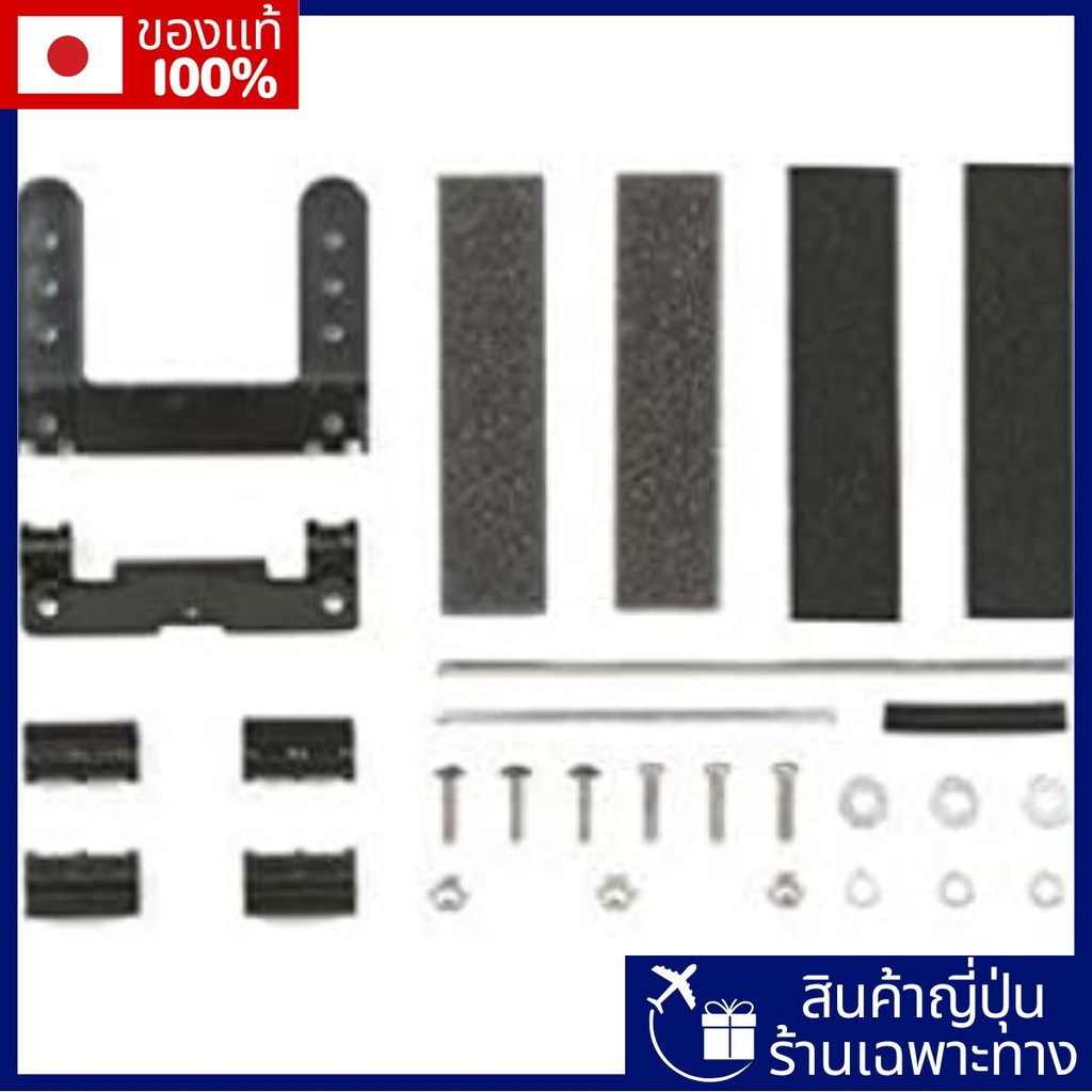 Tamiya Upgrade No.399 GP.399 MS Chassis Multi Brake Set 15399【Direct ...