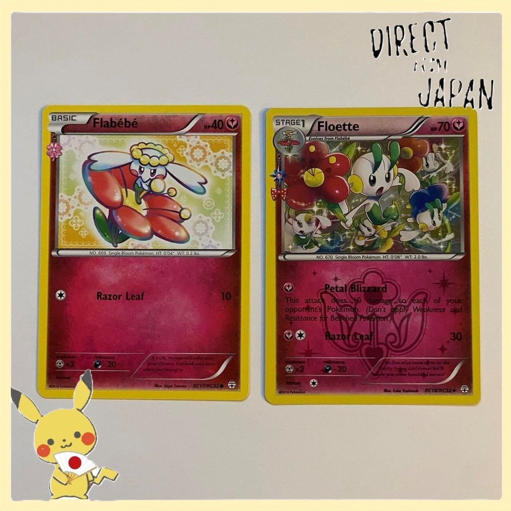 Flabebe Flaette เวอร์ชันภาษาอังกฤษจากต่างประเทศ Pokekyun | Shopee Thailand