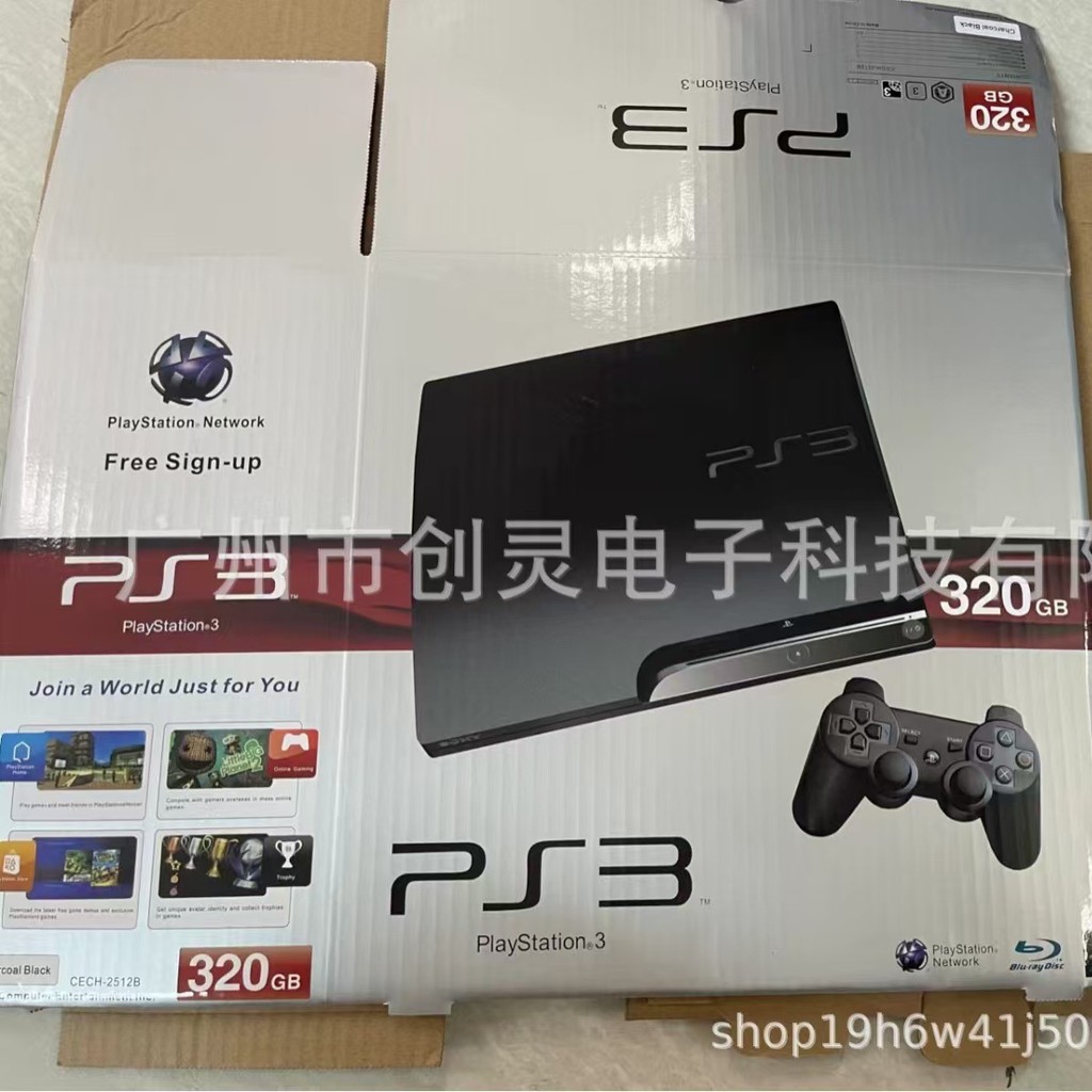 กล่องสีบรรจุภัณฑ์โฮสต์ PS3 slim PS3 2000 โฮสต์บรรจุภัณฑ์ด้านนอกกล่อง ...