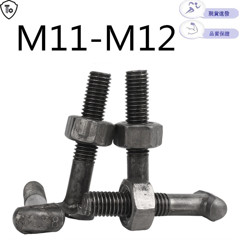 Fastener สกรู Nut M11-M12 เหล็กท่อ Fastener สกรู Nut ขาตั้งกล้อง Fixing ...