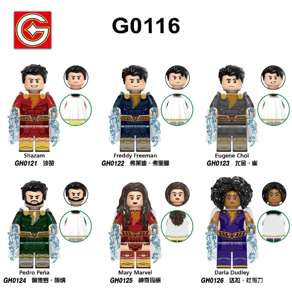 สินค้าใหม่ใช้งานร่วมกับ Building Block Minifigure DC Shazan 2 Gods ...