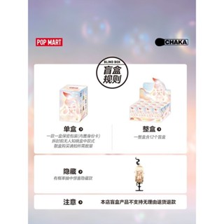 P POPMART POPMART CHAKA Light Chasing Elf Series รูป-Made Mystery Box ...