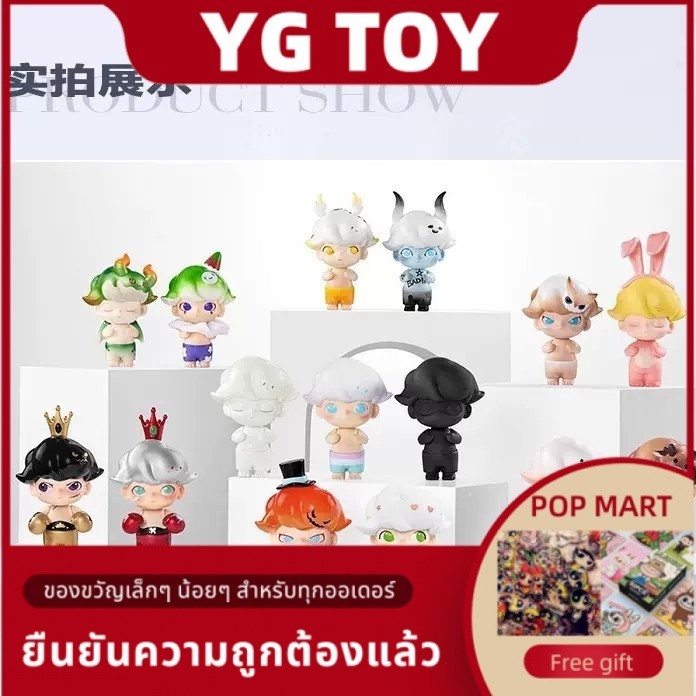 ของแท้ 100% PopMart Dimoo Retro Series ของขวัญวันเกิดสำหรับเด็กเด็ก ...