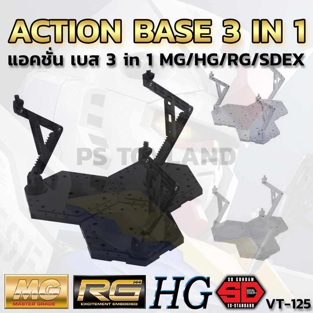 ACTION BASE ฐานตั้งโมเดลใช้ได้ทั้ง MG/HG/RG/SDEX 1/100 1/144 1 ฐาน ใส่หุ่นได้ 3 ตัว | Shopee ...