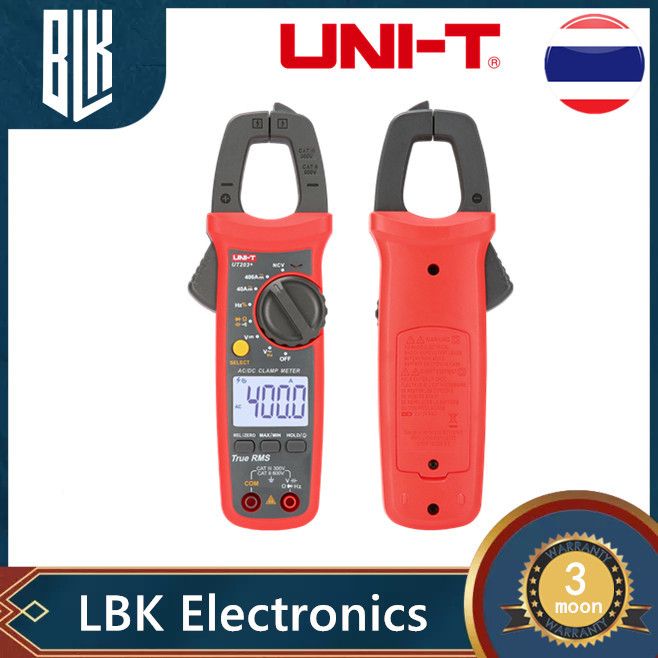 UNI-T UT203+ AC/DC 400A digital clamp meter TRUE RMS วัดค่า คาปาซิเตอร์ Hz รุ่นใหม่ล่าสุด ...