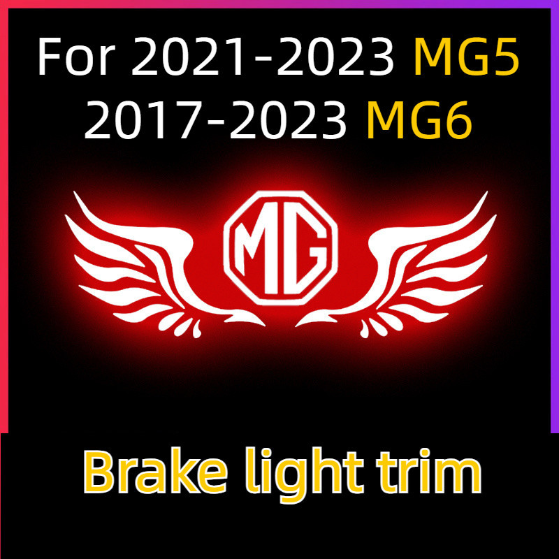 Mg 2021-2023 MG5 ไฟเบรคสูง Projection Board 2017-2023MG6 สติ๊กเกอร์ตกแต่งไฟท้าย | Shopee Thailand