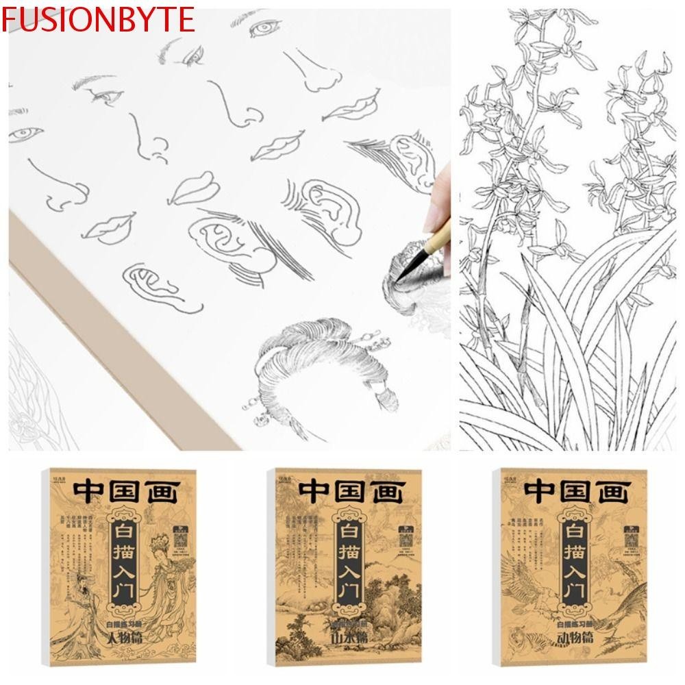Fusionbyte หนังสือกวดวิชาทาสีมือ,ตัวละครวาดเส้นร่างหนังสือฝึกร่างมืออาชีพการเรียนรู้ภาษาจีน ...