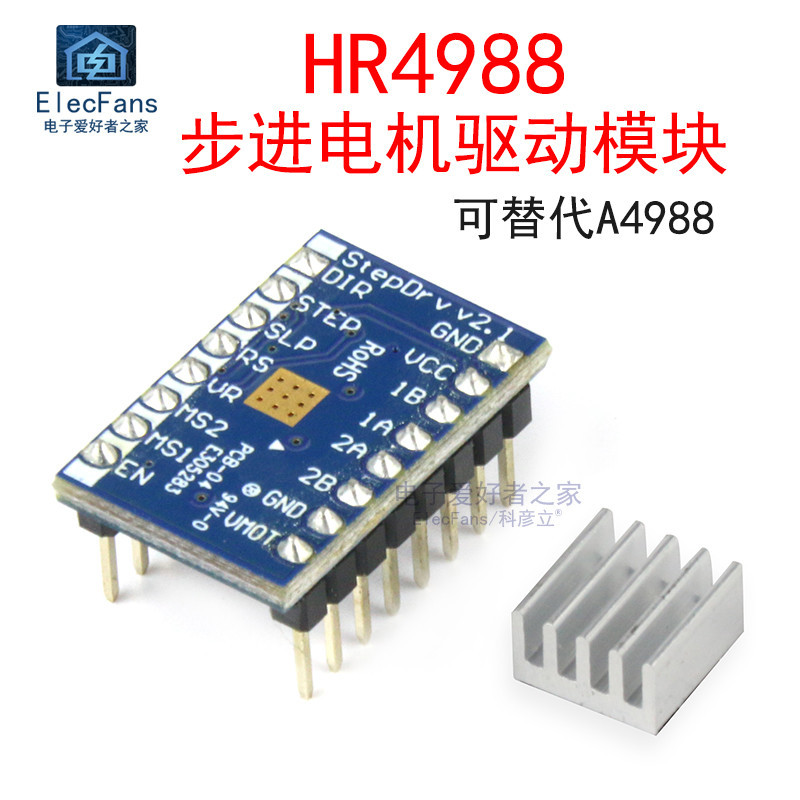 Hr4988 Stepper Motor Driver 3D อุปกรณ์เสริมเครื่องพิมพ์โมดูลควบคุมบอร์ด ...