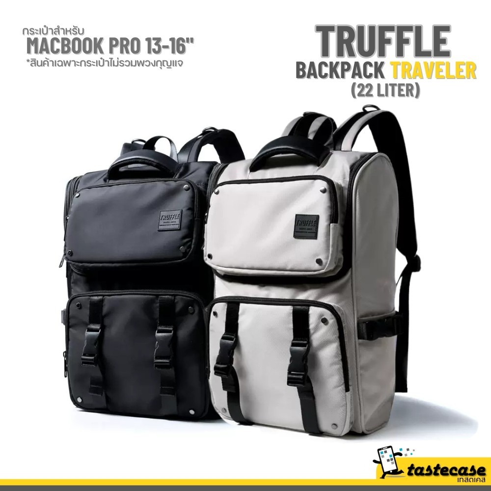 Truffle Backpack Traveler กระเป๋าสำหรับ Macbook Pro 14-16", Macbook Air ...