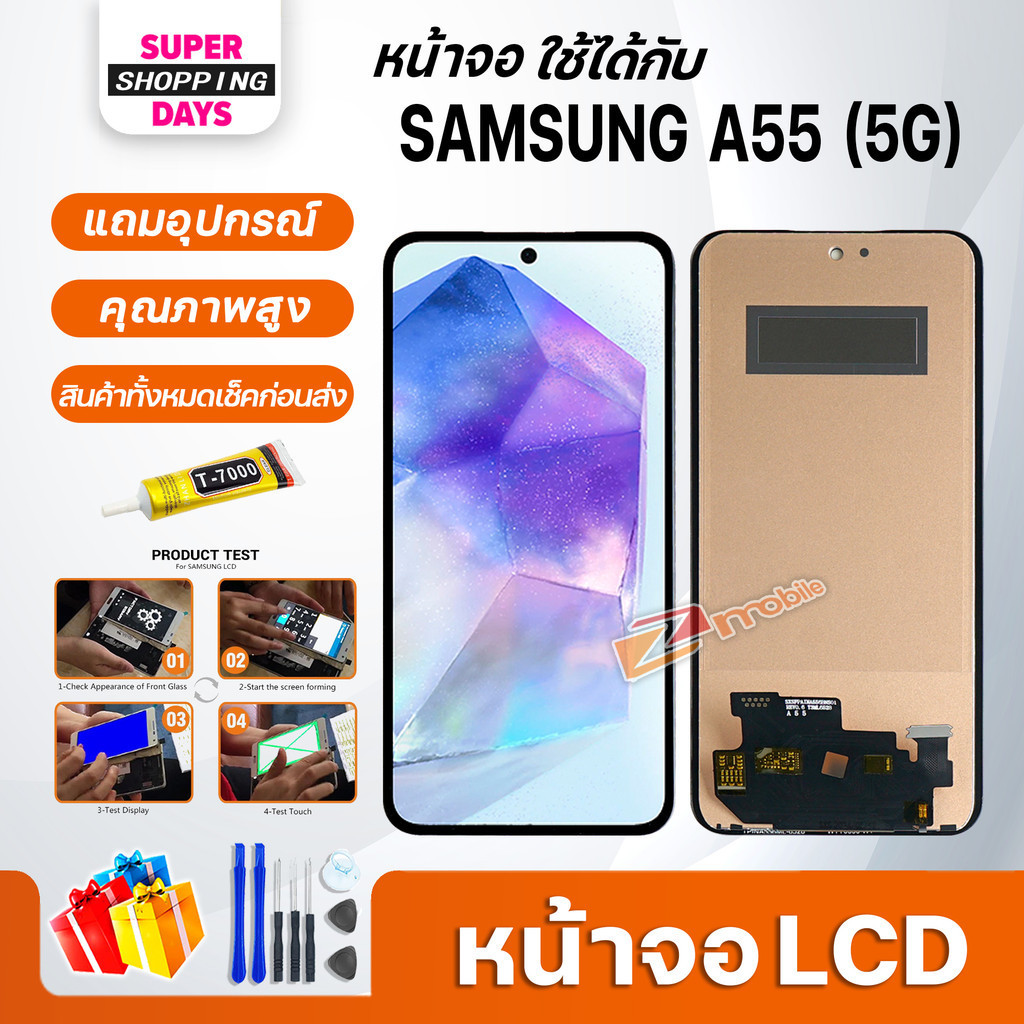 หน้าจอ samsung A55 5G LCD Display screen จอ+ทัช อะไหล่มือถือ อะไหล่ จอ ...
