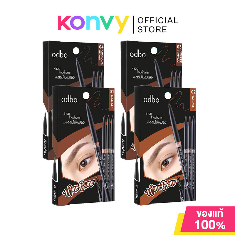 ODBO Easy Auto Slim Eyebrow 0.1g โอดีบีโอ ดินสอเขียนคิ้วแบบออโต้. | Shopee Thailand