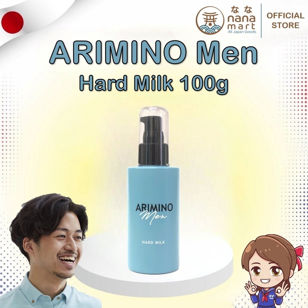 Arimino Men Hard Milk 100g ครีมจัดแต่งทรงผมๆแบบ Milky เนื้อนุ่ม ไม่เหนียว ทำให้กระจายได้ทั่วถึง ...