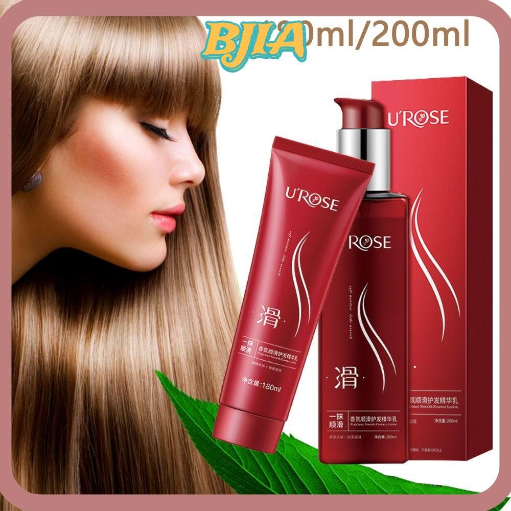 Bja 180ml/200ml ครีมนวดผม Hair A Touch Of Magical Safety Hair Smoothing ...
