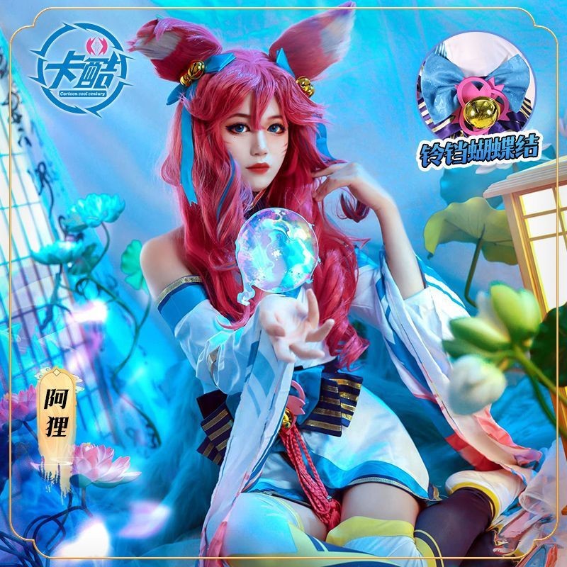 [ส่งด่วนเฉพาะจุด] League of Legends cos ชุด Soul Lotus Ari cos ชุด ...