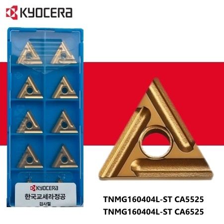 เม็ดมีด Inserts T16 เม็ดสองหน้า มุม 04 08 TNMG160404L-ST TNMG160408L-ST ...