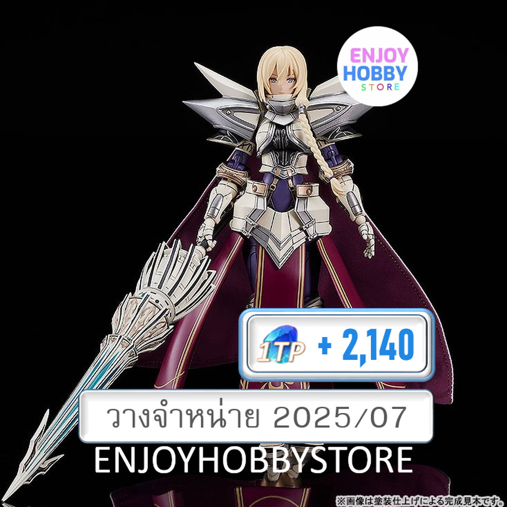 P Plamatea Arianrhod, the Steel Maiden The Legend of Heroes (ปิด 22/09 ...