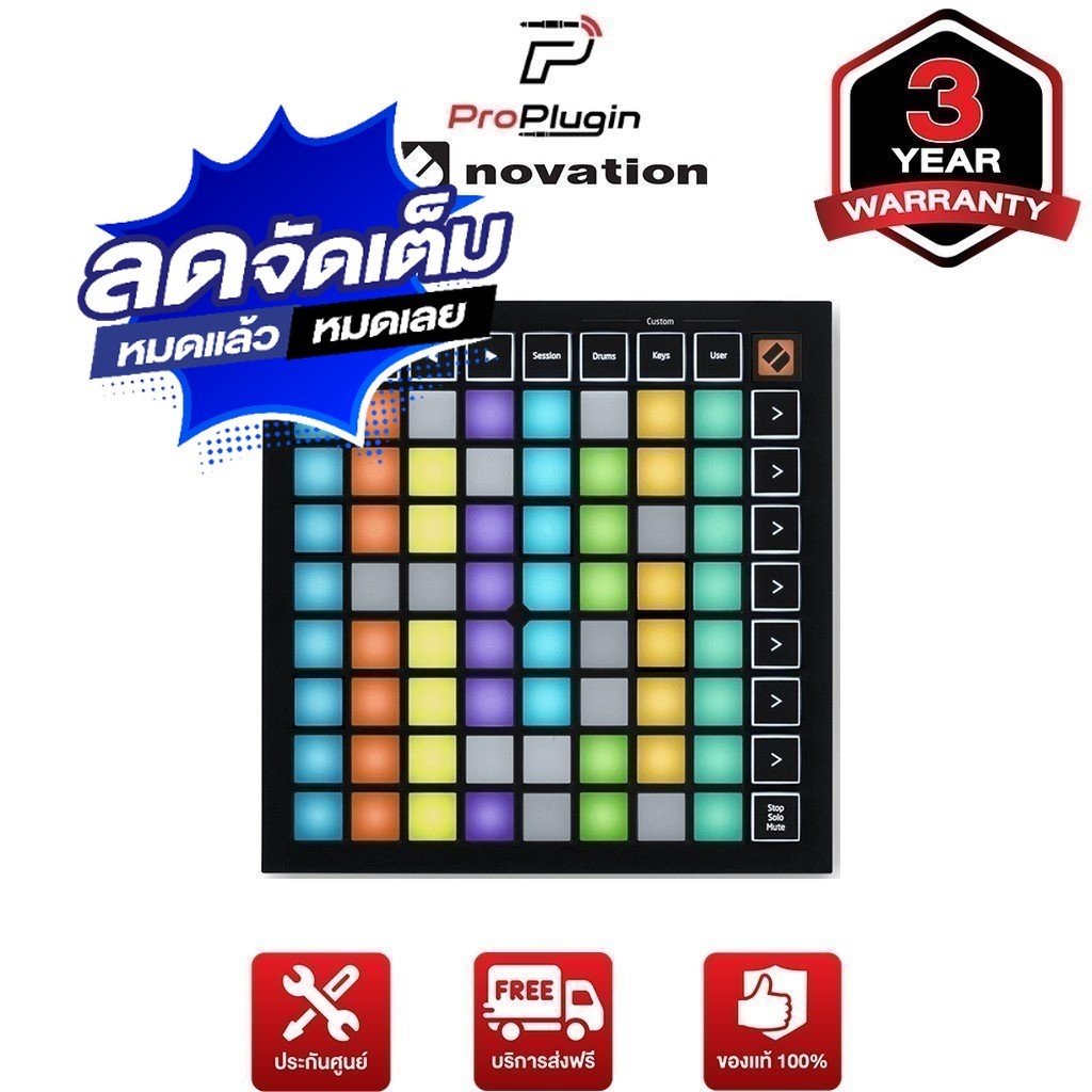 Novation LaunchpadMiniMK3 MIDI Controller 64 Pads ไซส์มินิ Multi-Colored RGB Pads (ProPlugin ...