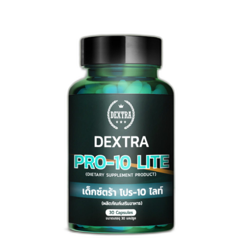 Dextra Pro-10 Lite Probiotic โพรไบโอติก พรีไบโอติก 10 สายพันธุ์ดี 30 แคปซูล | Shopee Thailand