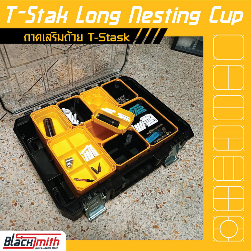 Dewalt Tstak Long Nesting Cup ถาดเสริมถ้วยกล่อง Tstak (โดยเฉพาะ ...