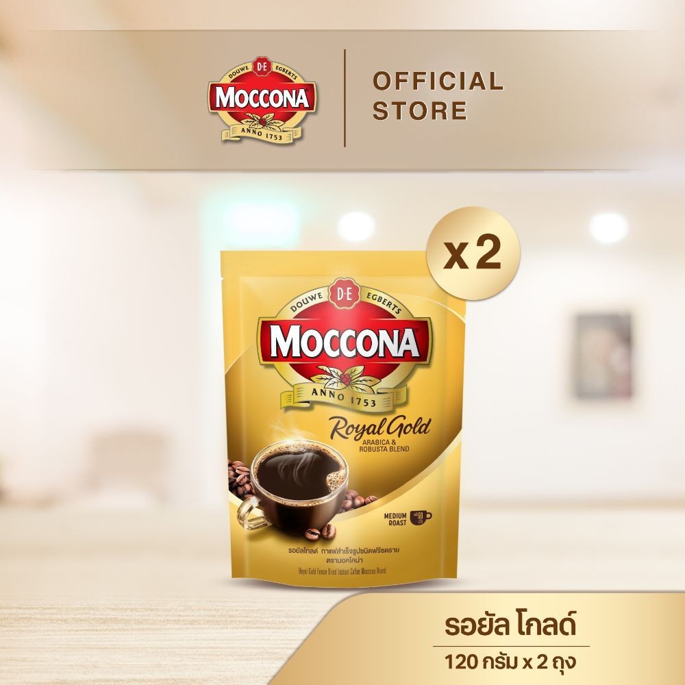 [X2 ถุง] Moccona Royal Gold Instant Coffee กาแฟ มอคโคน่า รอยัล โกลด์ ขนาด 120 กรัม | Shopee Thailand