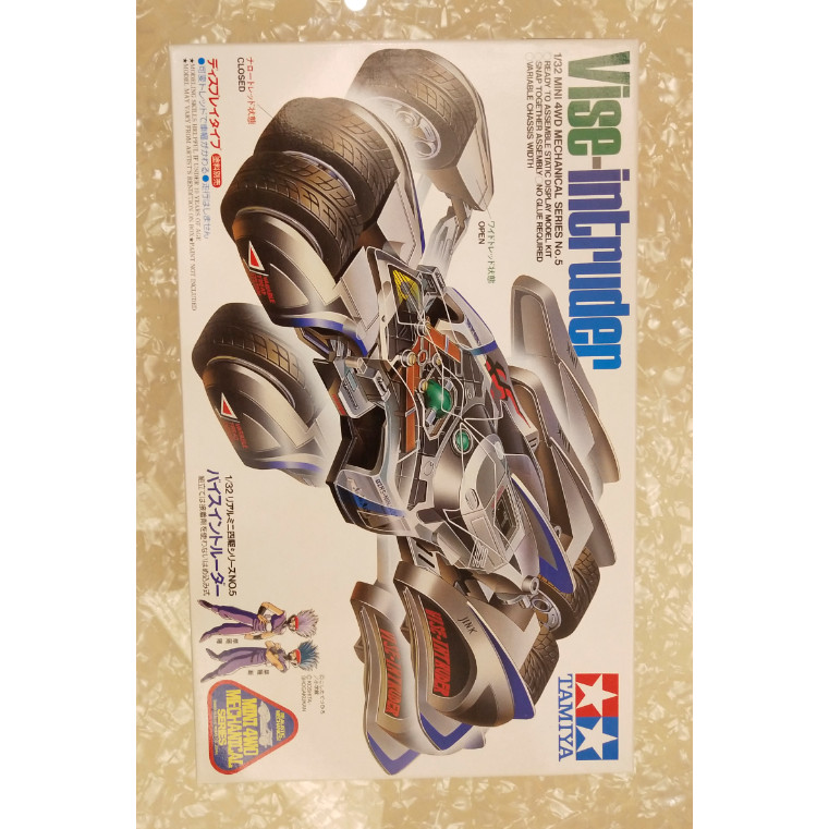 Tamiya ขับเคลื่อนสี่ล้อรุ่นแบบคงที่ขับเคลื่อนสี่ล้อ Brothers Vise No ...