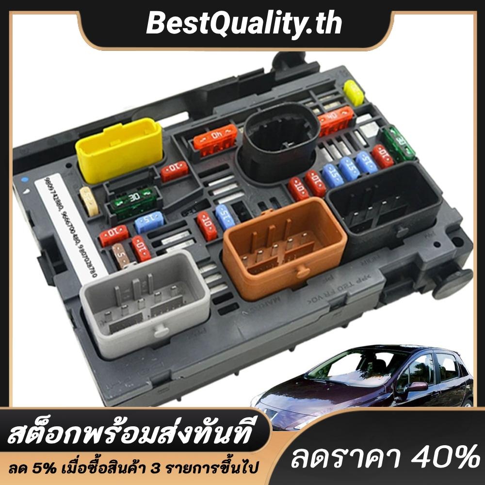 ชุดประกอบกล่องฟิวส์ 9809742880 Bsm R05 R20 Fit สําหรับ Peugeot 307 308 ...
