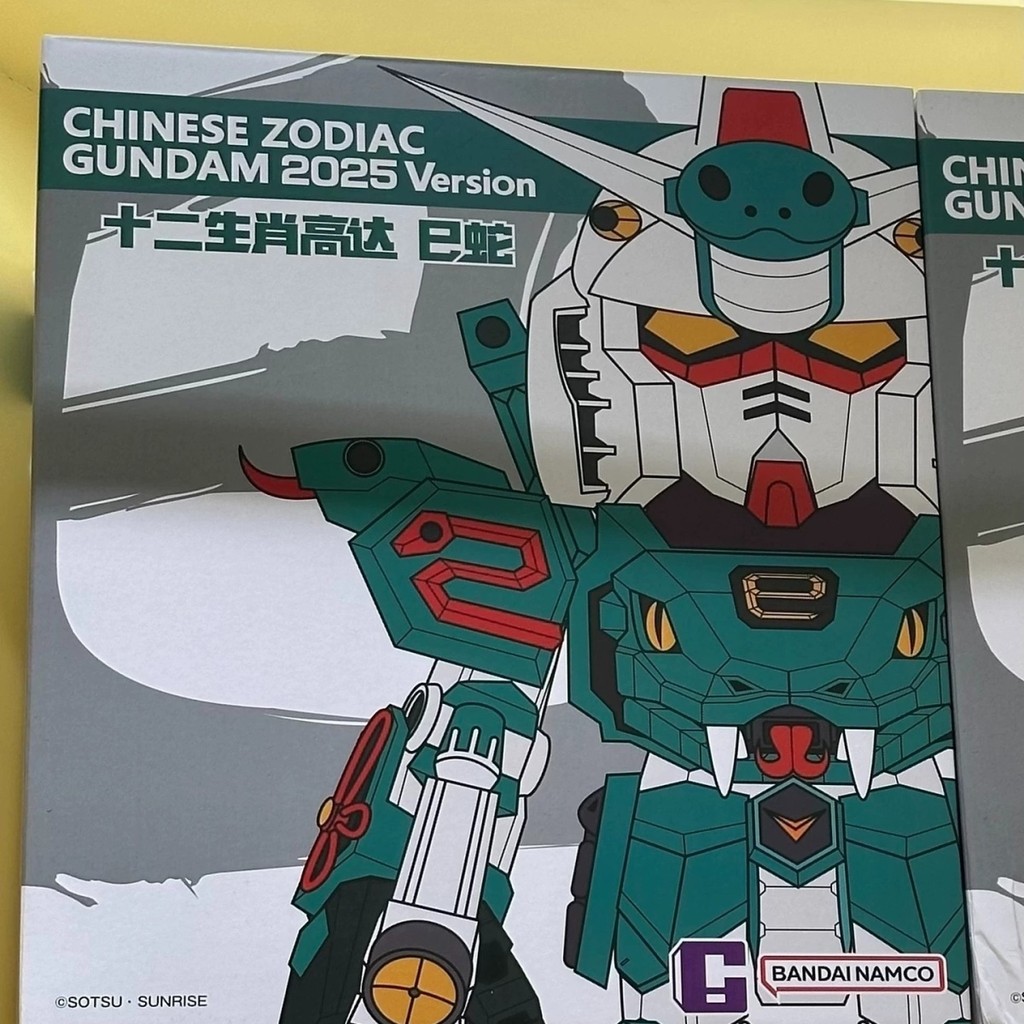 [สินค้า] Bandai 2025 QMSV Zodiac Snake Gundam ของขวัญวันวาเลนไทน์แฟน ...