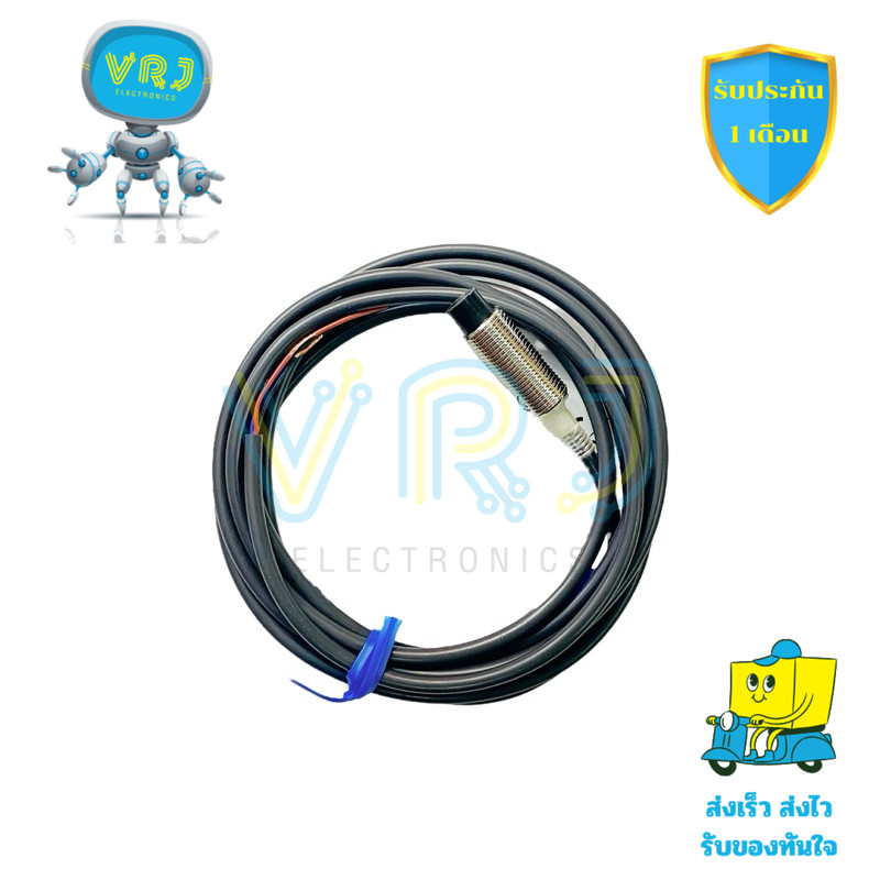 Proximity Sensor E2E-X5MF1 2M ระบบ PNP NO เกลียว M18 ระยะตรวจจับ 5mm | Shopee Thailand