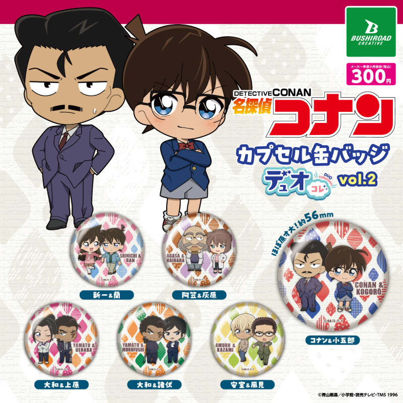 [BTF] Ready Stock Japan BUSHIROAD Gashapon Detective Conan รุ่น Q Badge ...