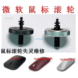 microsoft mouse ราคาพิเศษ | ซื้อออนไลน์ที่ Shopee ส่งฟรี*ทั่วไทย!