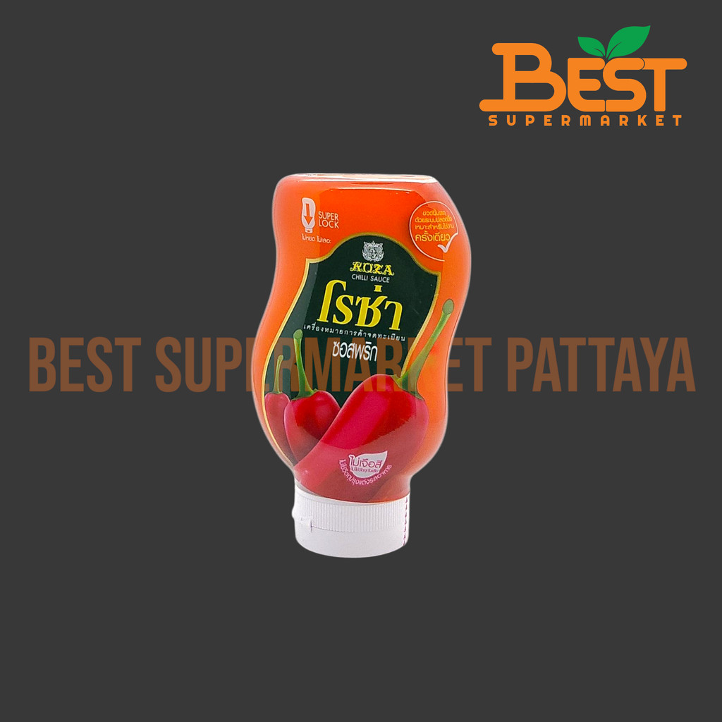โรซ่า ซอสพริก 250 กรัม. ROZA Chill Sauce 250 g. | Shopee Thailand