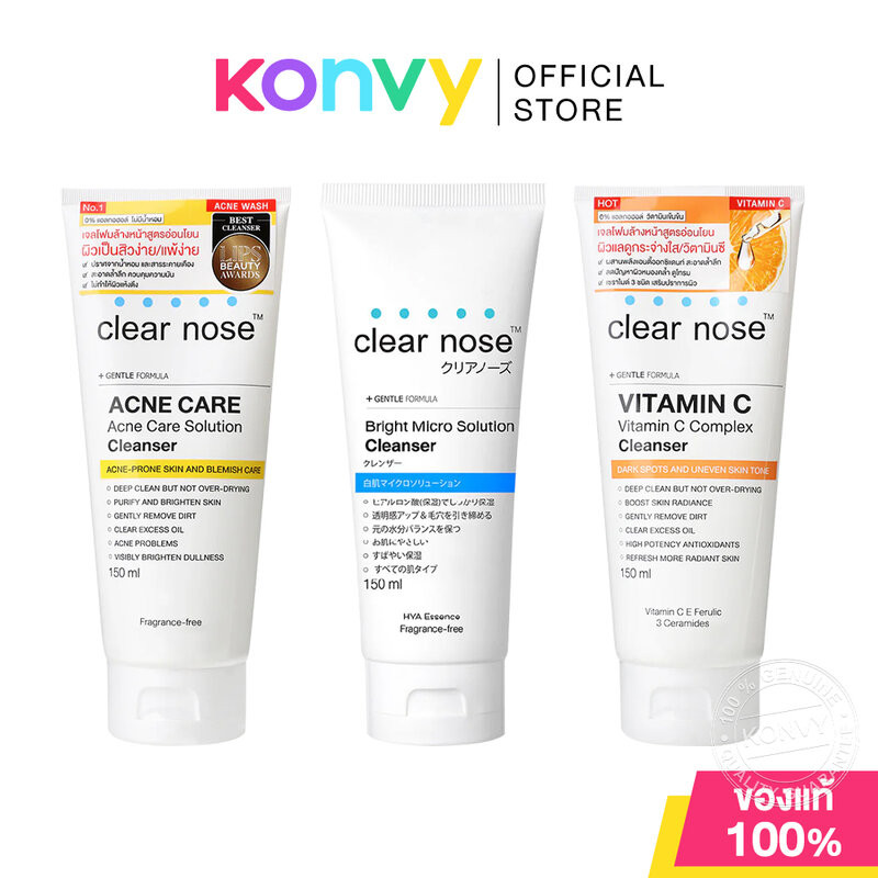 CLEAR NOSE Cleanser เคลียร์โนส โฟมล้างหน้า 150ml (Acne Care/Bright ...