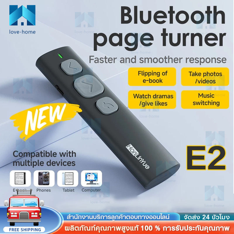 รีโมทบลูทูธไร้สาย Bluetooth Remote สำหรับ Boox E-Reader Meebook ipad ...