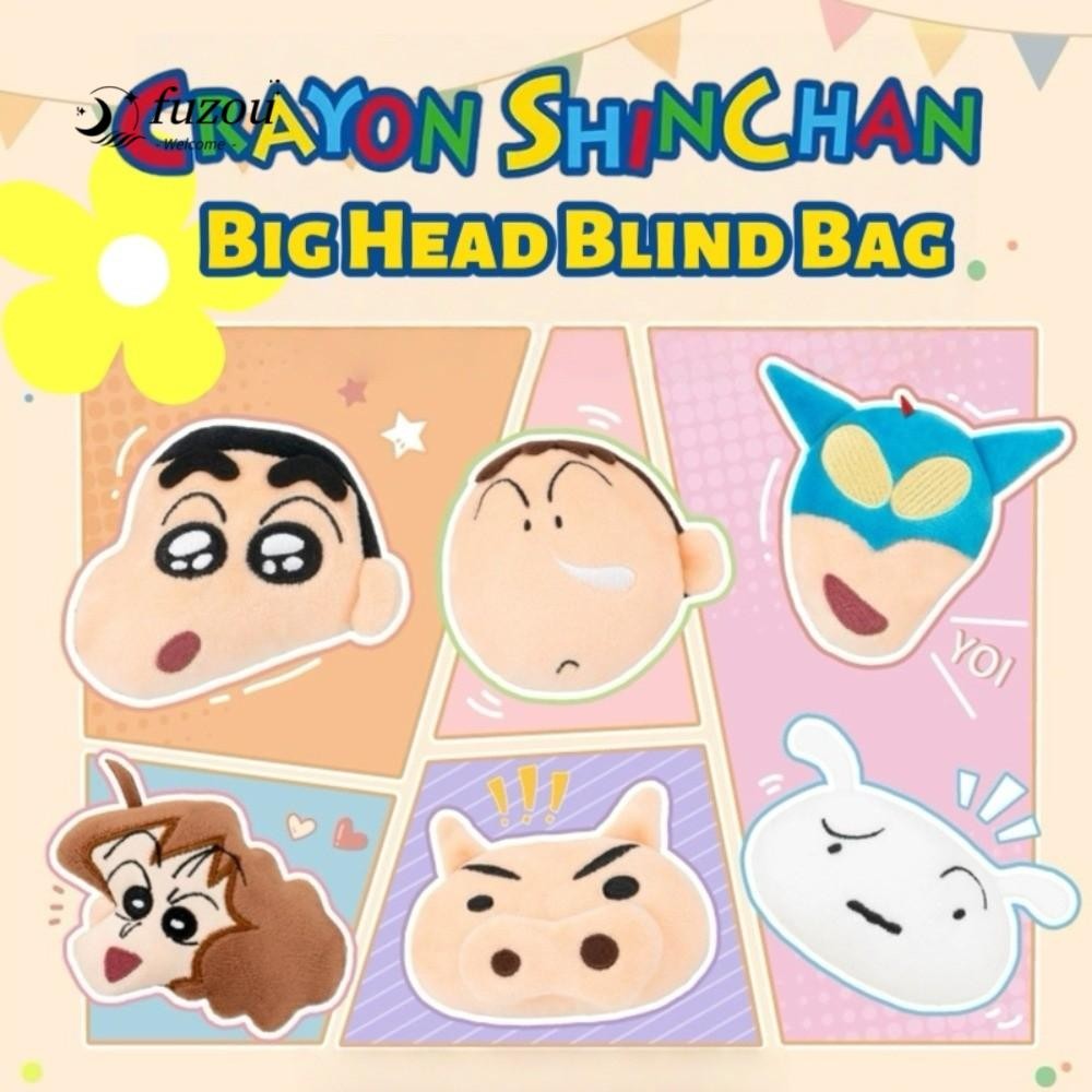 FUZOU Crayon Shin-chan Magnetic พวงกุญแจ, 18 รูปแบบ Nohara Shiro ...